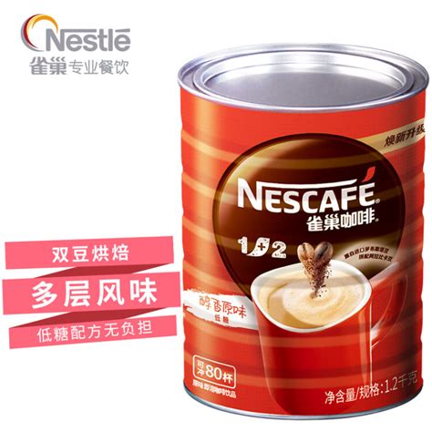 雀巢Nestle1 2原味速溶咖啡粉1 2kg 桶 三合一低糖罐装量贩装 可冲80杯 商品详情 菜管家