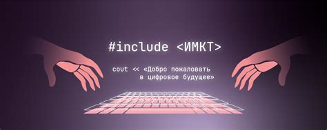 ИМКТ ДВФУ Институт математики и компьютерных технологий ДВФУ