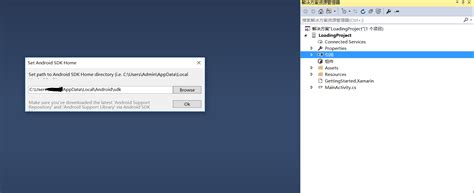 Xamarinandroid Binding 源自github第三方库的绑定初级教学 Aar文件 Net Core 微服务 Net Core 开源微服务 套件 工具包