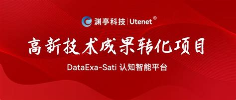 喜讯丨渊亭科技再入选2021年度厦门市高新技术成果转化项目 知乎
