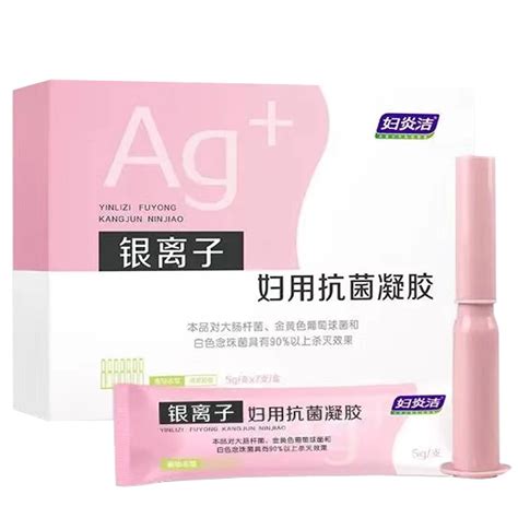 拍3盒妇炎洁银离子妇科凝胶
