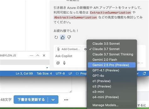 Github Copilot Chatをつかって、iosアプリとwebアプリを作ってみました Crossroad
