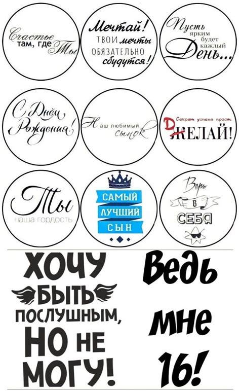 Пин от пользователя Наталья Булах на доске торт в 2025 г Надписи Печатные надписи Надпись на