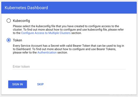 Kubernetes笔记（四）－－安装dashboard