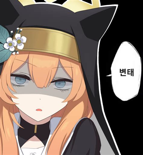 마리 3종 세트 [블루아카 만화][blue Archive][웹코믹] 네이버 블로그