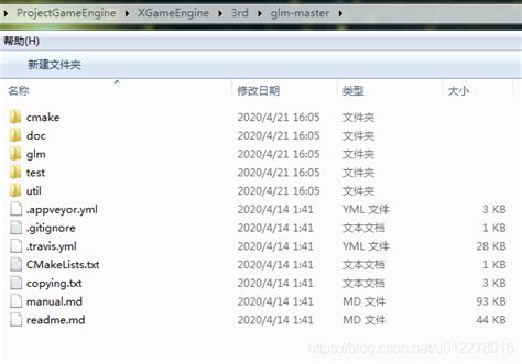 引擎开发一： Glm库及使用 Csdn博客