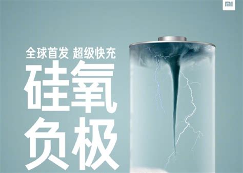 Xiaomi Mi 11 Ultra imat će revolucionarnu bateriju! - Bajtbox