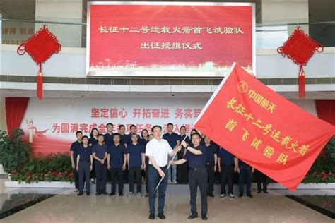 长征十二号火箭首飞出征！中国第一款4米级直径 叮当号