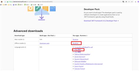 Vs 打包错误要在 系统必备”对话框中启用 从与我的应用程序相同的位置下载系统必备组件” Csdn博客