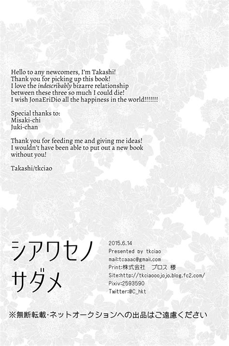Tkciao Takashi Happy Destiny Jojo Dj Eng Myreadingmanga