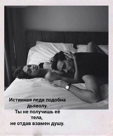 Pin Van Anna I Op Вдохновляющие цитаты