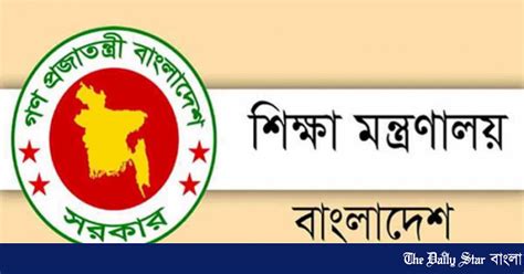 মাধ্যমিকে ফিরছে বিজ্ঞান মানবিক ব্যবসায় শিক্ষা বিভাগ The Daily Star Bangla