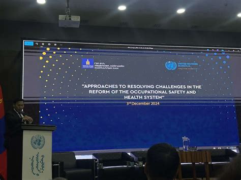 “ХАБЭМ ийн тогтолцооны шинэчлэлд тулгамдаж буй асуудал хэлэлцүүлэг зохион байгуулагдлаа