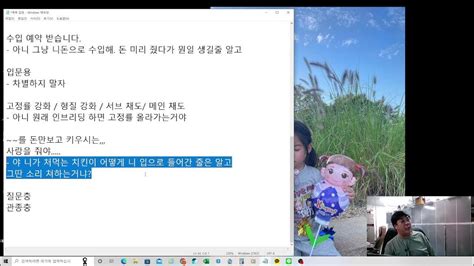 브리더 관점으로 보는 About 레오파드게코 번외편 내가 젤 싫어하는 거 모아봤음 Youtube