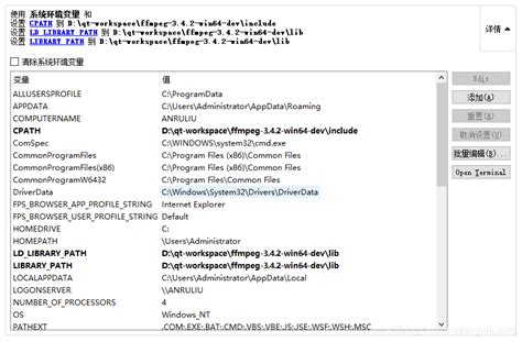 Qtav编译以及使用 1 Error Avutil Is Required But Compiler Can N Csdn博客