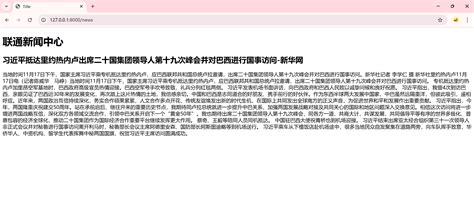 解决Python爬虫不是JSON格式HTML galaxy ymy s Blog