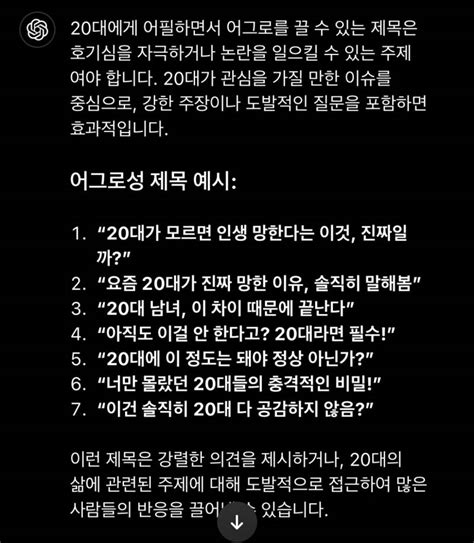 [잡담] 20대에 이 정도는 돼야 정상 아닌가 인스티즈 Instiz 일상 카테고리