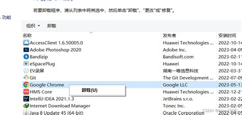 安装旧版本chrome 浏览器方法chrome旧版本 Csdn博客 安装旧版本chrome 浏览器方法chrome旧版本 Csdn博客