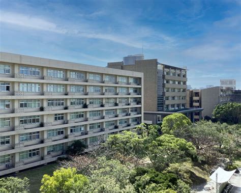 琉球大学国際地域創造学部