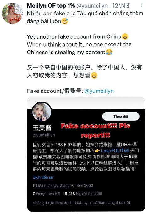 中国人撸管都撸不到原装的 葱轮TV