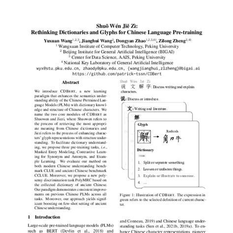 Rethinking Dictionaries And Glyphs For Chinese Language Pre Training Acl Anthology