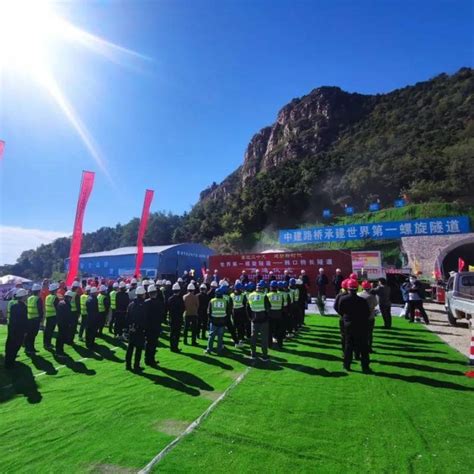 世界最长螺旋隧道——新晋高速韩口隧道全线贯通！新乡太行高速公路