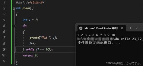 do while 循环 练习 do…while典型例题 csdn博客