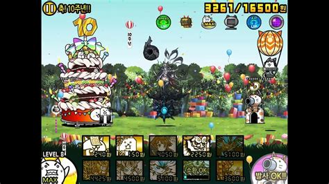 [냥코대전쟁] 13 4 최신버전 🔥 정지 이벤트중 환불 업데이트 올냥 올강 올3진 Xp 통조림 개다래 아이템 모든옵션 어서오세요 ️ Youtube