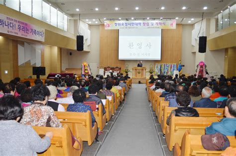 창원효정시민대학 평생교육원 개강