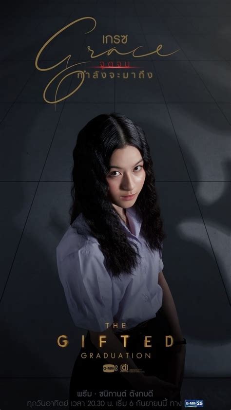 หลานม่า 2024 โปสเตอร์หนัง โปสเตอร์ภาพยนตร์ ภาพยนตร์