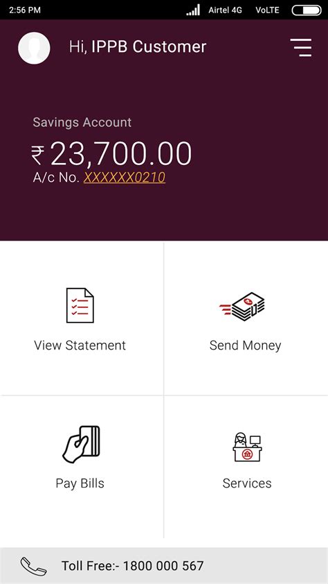 IPPB Mobile Banking APK For Android Download