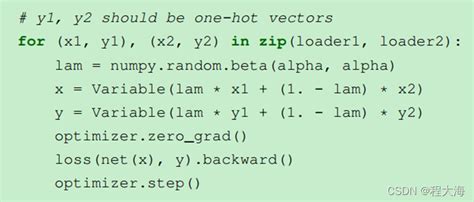 数据增强之mixupmixup实现类 Csdn博客