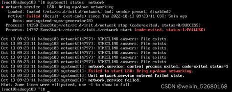 虚拟机网络服务起不来显示job for rvice failed and “journalctl xe” for details csdn博客