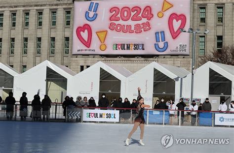 서울광장 스케이트장 개장 33일만에 방문객 10만명 돌파 나무뉴스