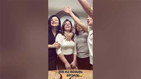 მაკა ზამბახიძე Youtube