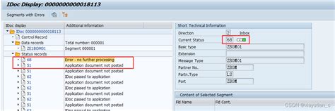 Idoc删除 Csdn博客 Idoc删除 Csdn博客