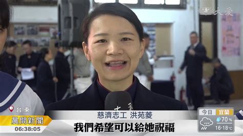 大愛新聞 2018 12 13 0630 Youtube