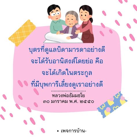 การปล่อยวางและภาวนา ณ ศูนย์กลางกาย ฐานที่ ๗ คำสอนหลวงพ่อธัมมชโย