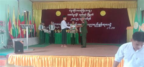 အုတ်တွင်းမြို့နယ်၌ ၂၀၂၄ ၂၀၂၅ ပညာသင်နှစ် မိဘဆရာအသင်းနှစ်ပတ်လည်နှင့် တက္ကသိုလ်ဝင်တန်းအောင်မြင်သူမ