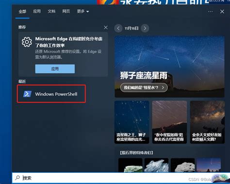 Windows系统ping包显示时间,保存为日志cmd生成带时间的ping日志 Csdn博客 Windows系统ping包显示时间,保存为日志cmd生成带时间的ping日志 Csdn博客