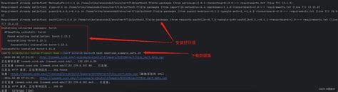 Nerf代码复现 Pytorch版（更新中）nerf Github Csdn博客