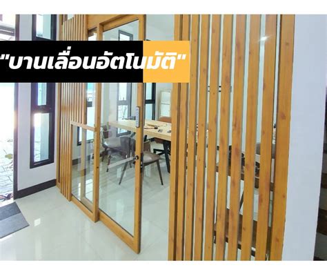 ประตูบานเลื่อนแบบไหนดี มีแบบไหนบ้าง มารู้จักประตูบานเลื่อนรูปแบบต่างๆ กับเจอาร์อลูมิเนียม Jr