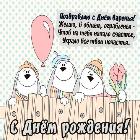 Стильные авторские открытки с днем рождения