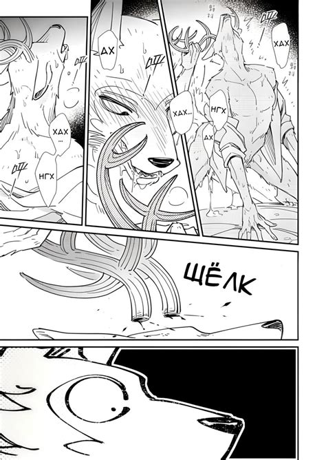 Rule 34 Beastars Blood Comic Page Cum Cum Inside Furry Gay Hidden Sex