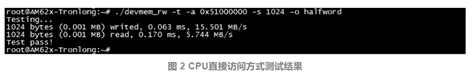 基于am62x gpmc并口的arm fpga低成本通信方案 知乎