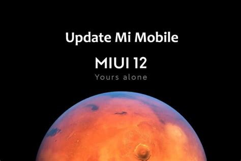 How To Update MIUI Manually In Your Xiaomi Phone To The Latest Version