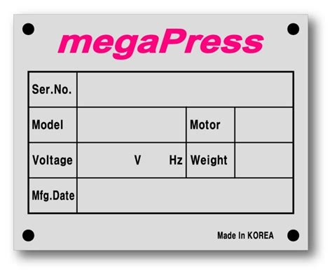 5 기계명판 제품명판 안전명판 모델명판 형식명판 네이버 블로그
