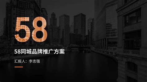 缺乏设计感的幻灯片还有救 「整容计划」ppt美化教程第8期 Ppt设计教程网