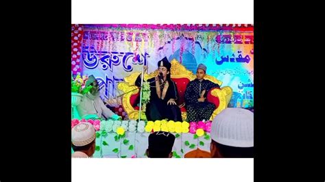 Nabi A Mustafa Ko Dekho Seyyed Samirul Islam Chisti At Saha Pur Darbar Sharif Youtubeshortlove