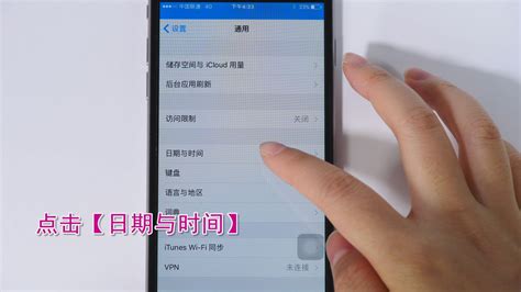 苹果手机时间怎么设置 必须掌握的技巧get 伊秀视频